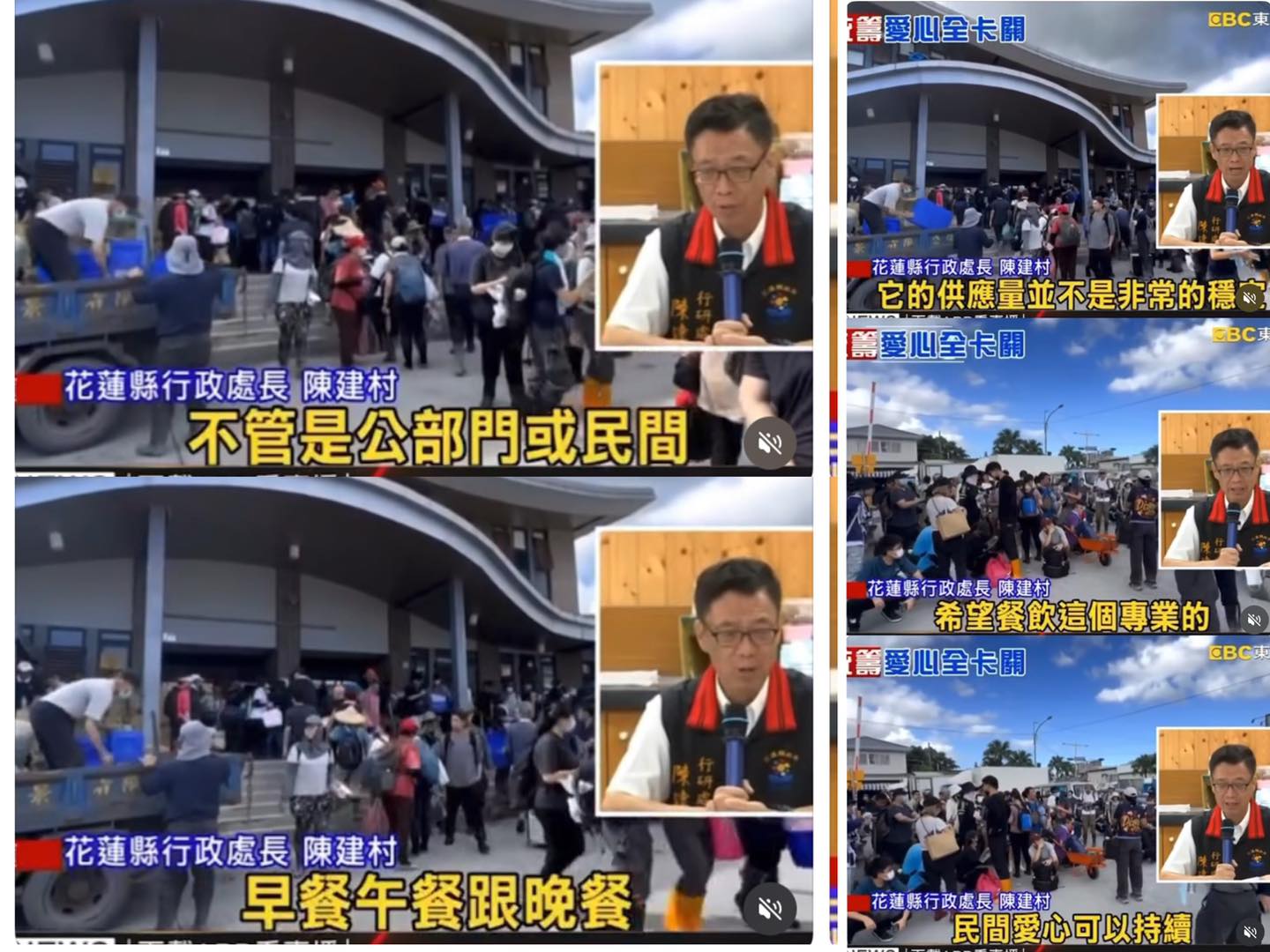 《林智群專欄》花蓮縣政府可以這樣躺平嗎？ – 芋傳媒 TaroNews