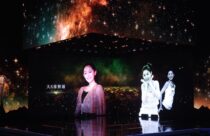 2025-10-17 – 第 2 頁 – 芋傳媒 TaroNews