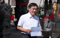 2025-10-18 – 第 7 頁 – 芋傳媒 TaroNews