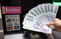 2025-11-17 – 第 5 頁 – 芋傳媒 TaroNews