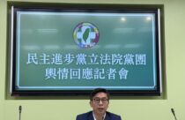 2025-11-17 – 第 6 頁 – 芋傳媒 TaroNews