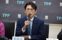 2025-11-17 – 第 6 頁 – 芋傳媒 TaroNews