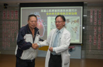 2025-11-17 – 第 3 頁 – 芋傳媒 TaroNews