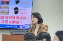 2025-11-19 – 第 6 頁 – 芋傳媒 TaroNews