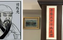 2025-11-17 – 第 7 頁 – 芋傳媒 TaroNews